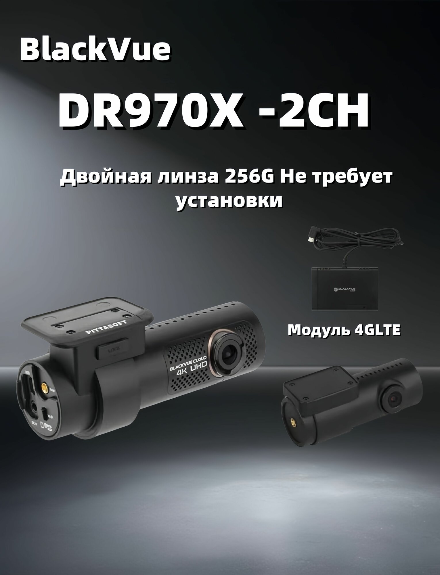 Тахограф для автомобиля