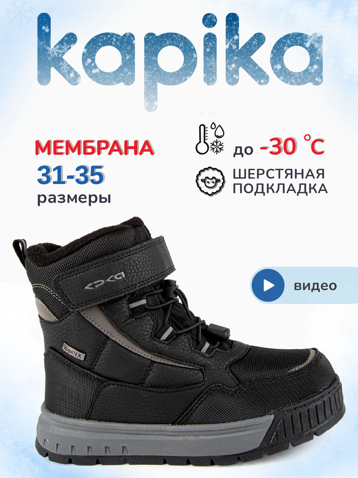 Ботинки