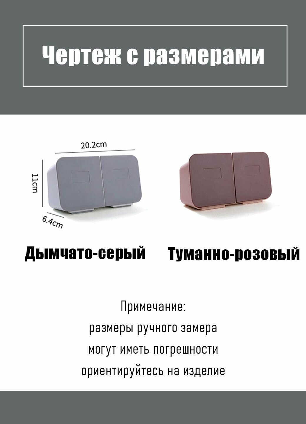 Органайзер для вещей — фото 1