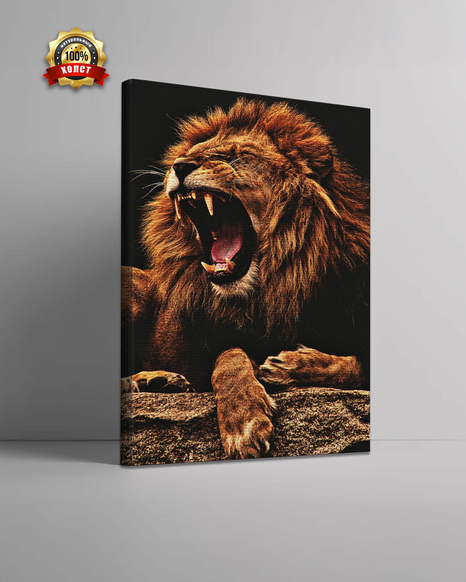 Картина Лев 30*40