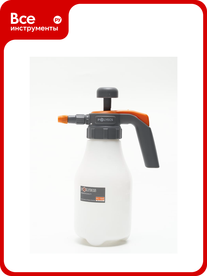 Распылитель помповый химстойкий Polyecs, объем 1,5 литр PC-1500, вашем автосервисе, автоэмалями
