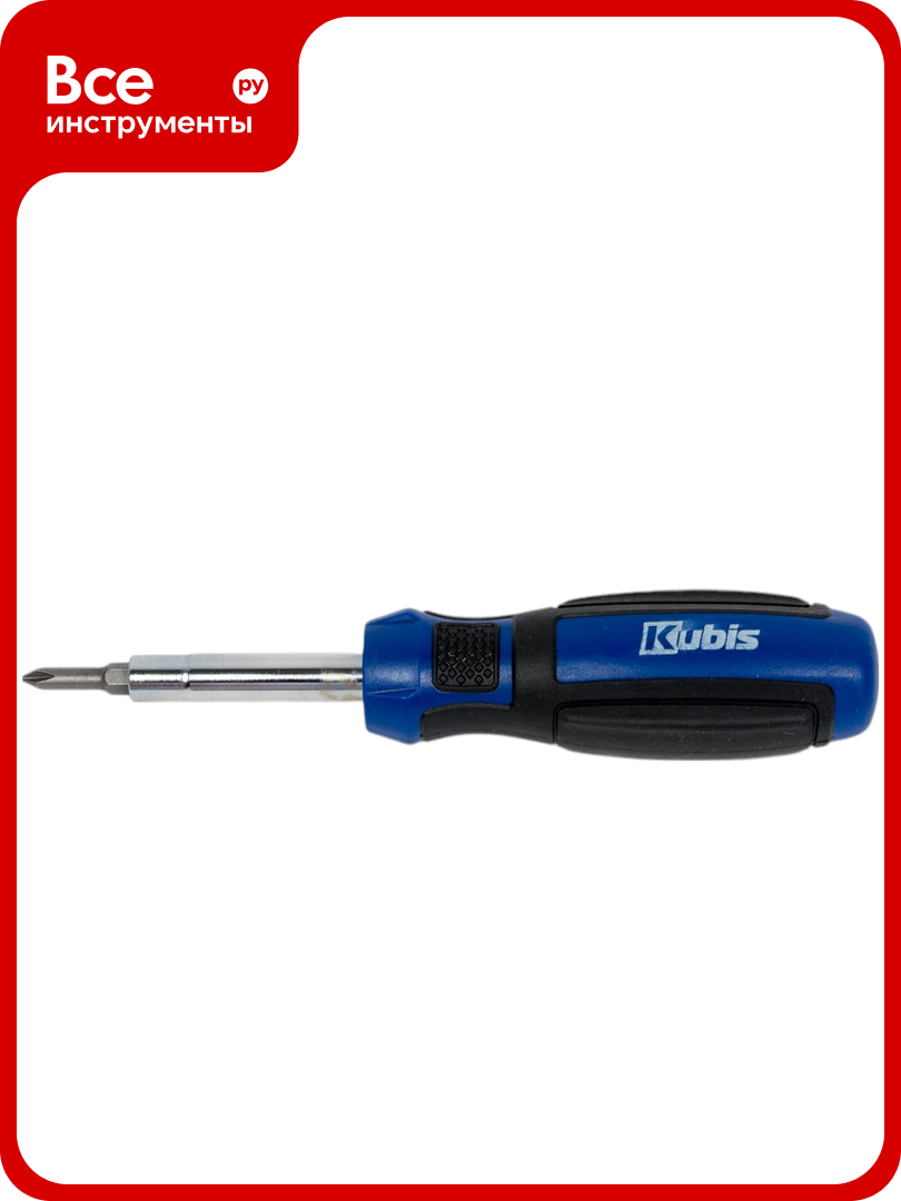 Отвертка 6-в-1 KUBIS PH1-SL5, PH2-SL6 мм, торцевая 6-8 мм 02-08-0206 для соединения труб и трубопроводов