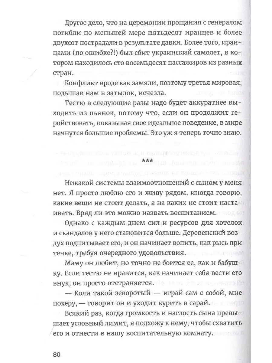 Тетрис для бедных — фото 1