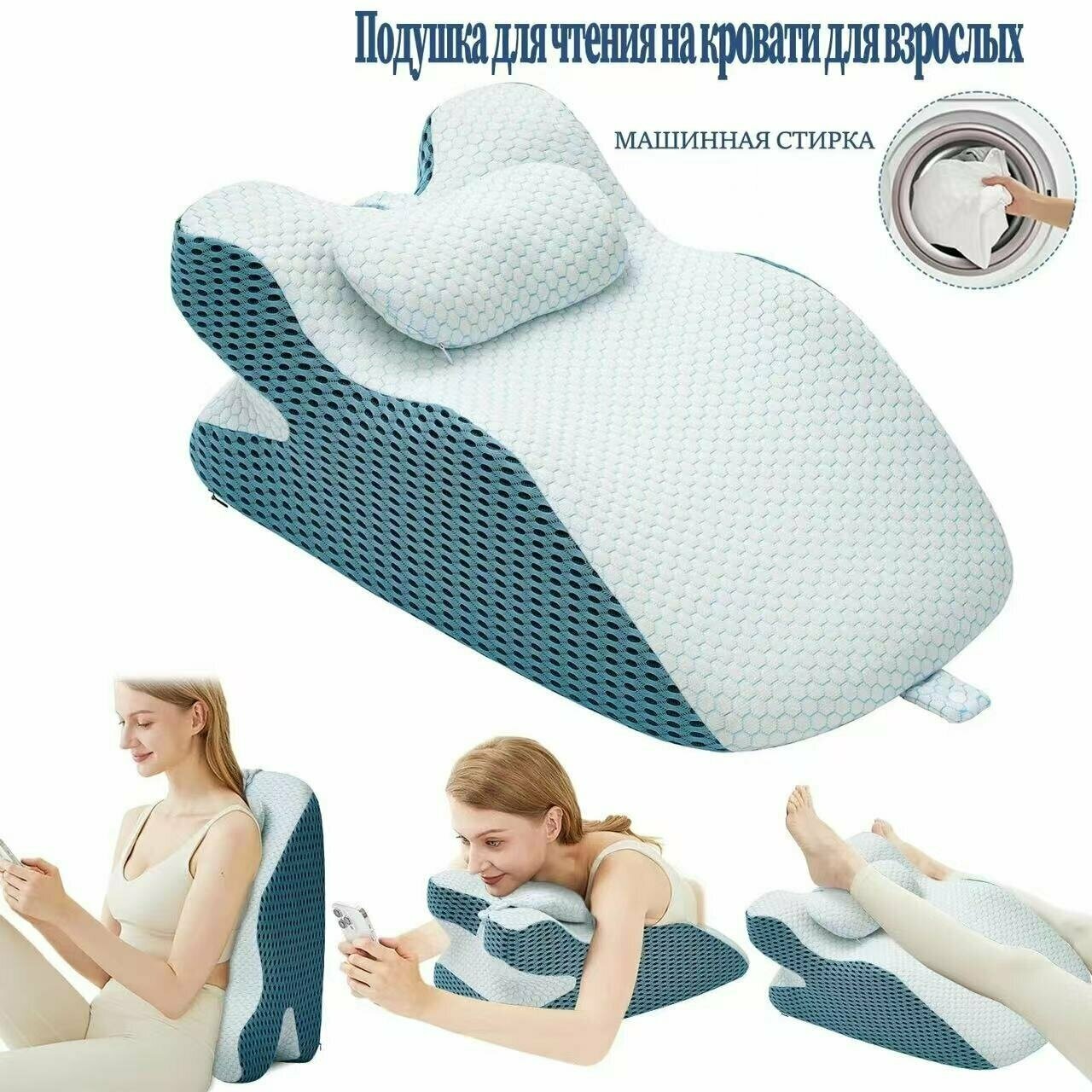 Пара многофункциональная артефактная подушка для кровати, треугольная подушка для любви (INS, горячая распродажа)