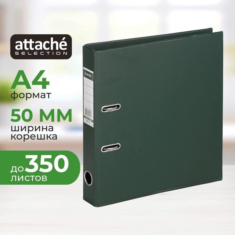 Папка-регистратор Strong Line 50мм, т-зеленый, ПБП2, карм. кор