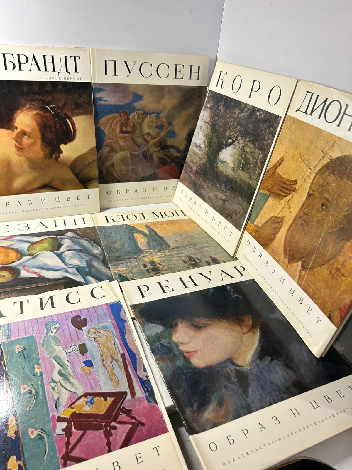 Серия " Образ и цвет " в 8 книгах / Рембрандт, Пуссен, Коро, Сезанн, Монэ, Матисс, Ренуар