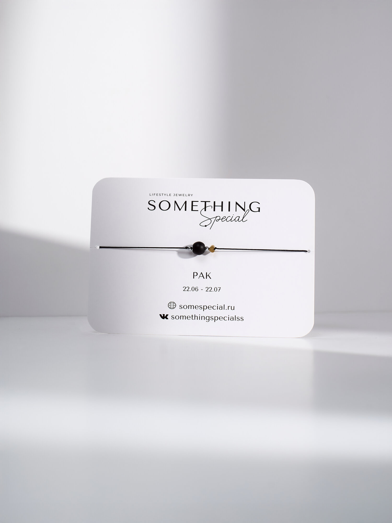 Браслет-нить, гематит