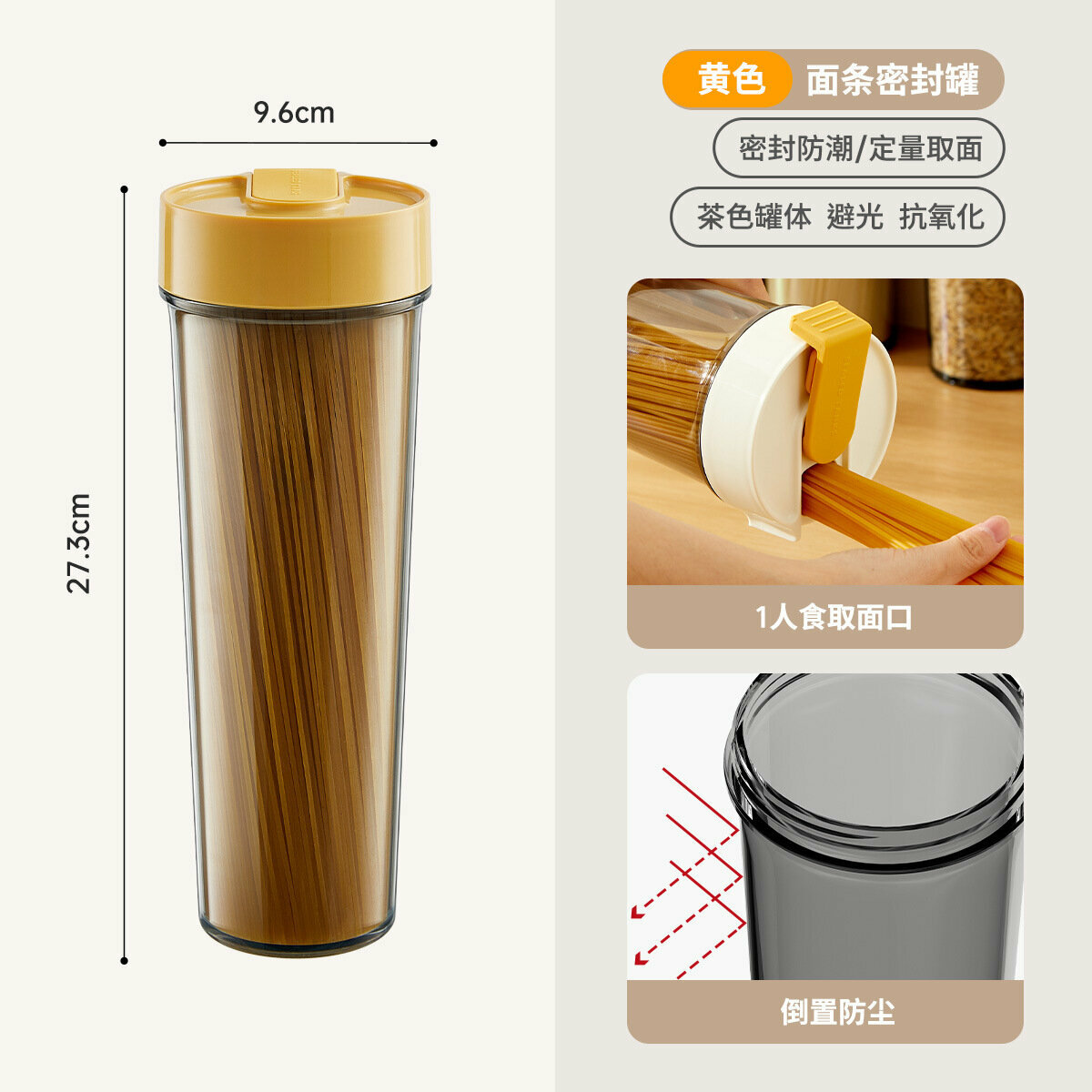 Бак для хранения лапши, многофункциональный, герметичный, желтый