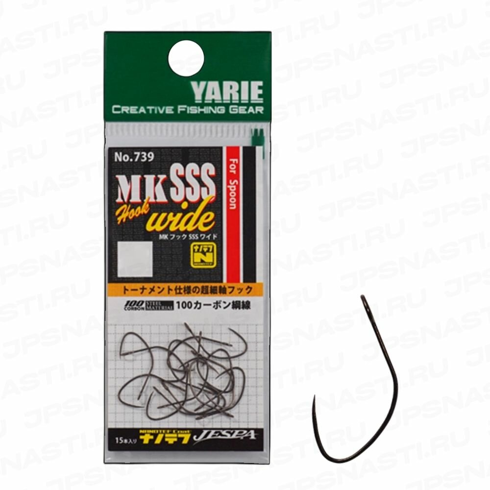 Одинарные японские крючки для рыбалки Yarie №739 MK SSS Wide, #8