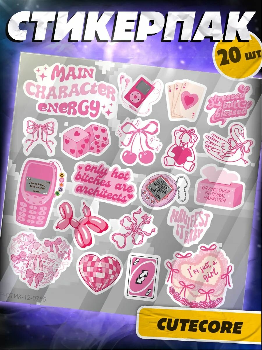 Наклейки на телефон стикеры на чехол y2k cutecore