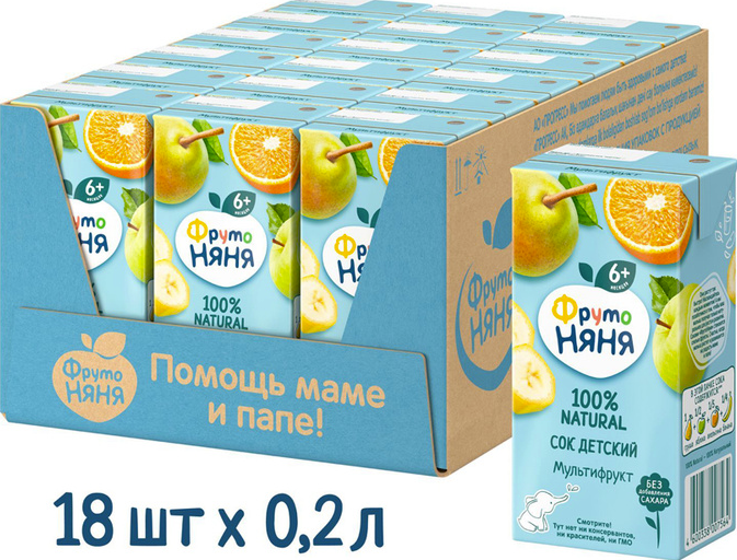 ФрутоНяня 0,2л. Сок мультифруктовый./18шт. ФрутоНяня Производство - Россия