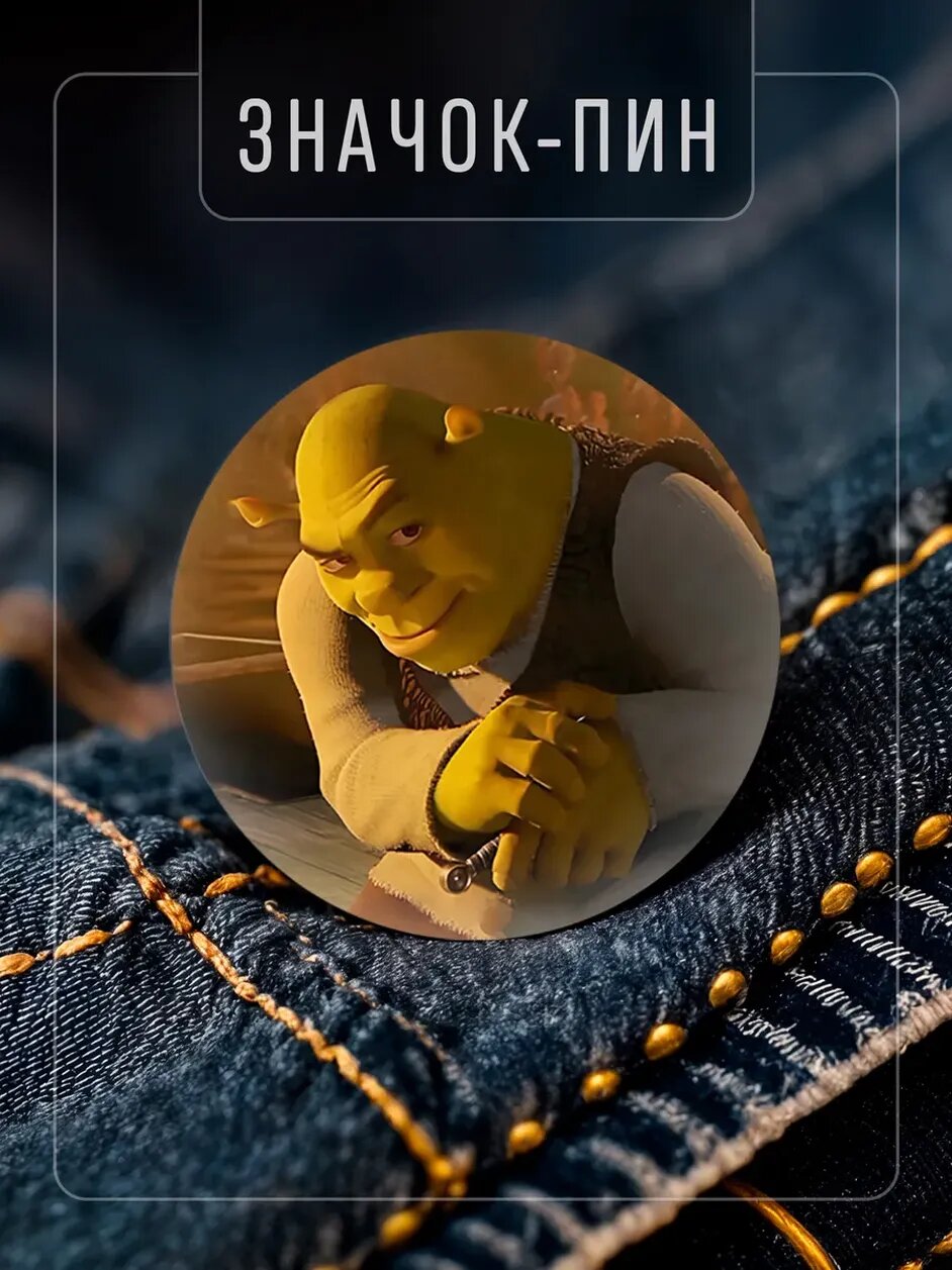Значок