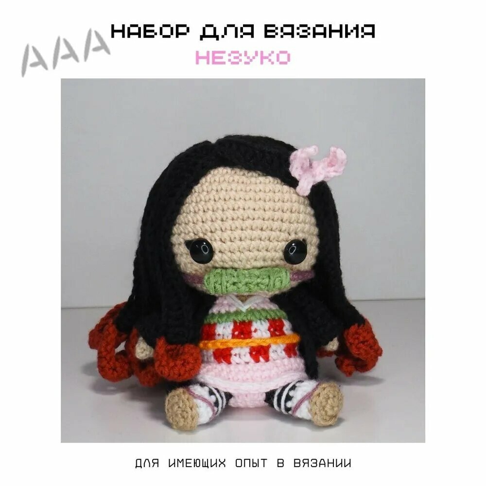 Набор для вязания14