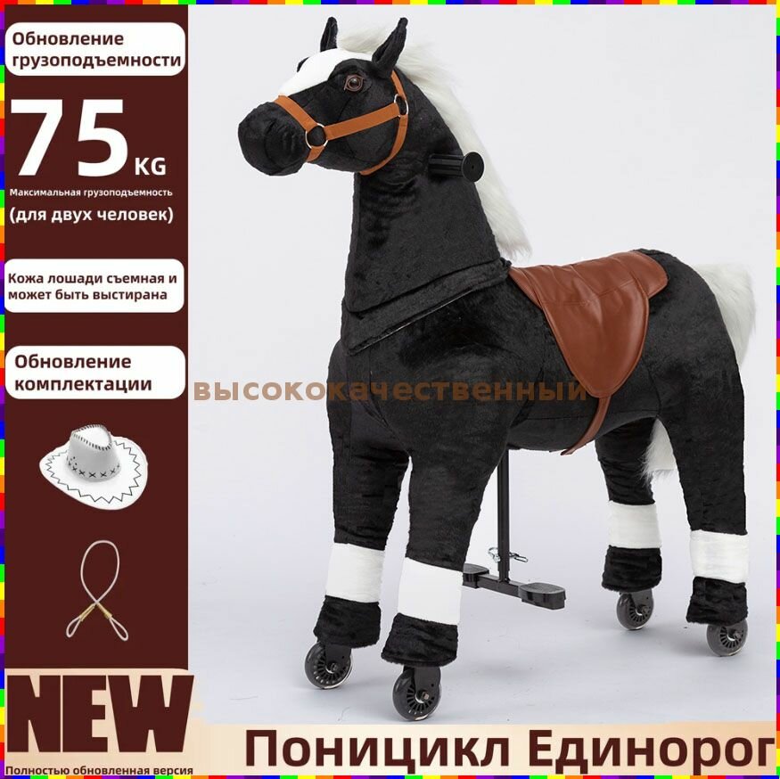 Золотой скакун: безопасная и увлекательная прыгучая лошадка для детей