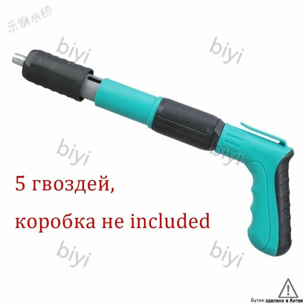 Пистолет пороховой монтажный