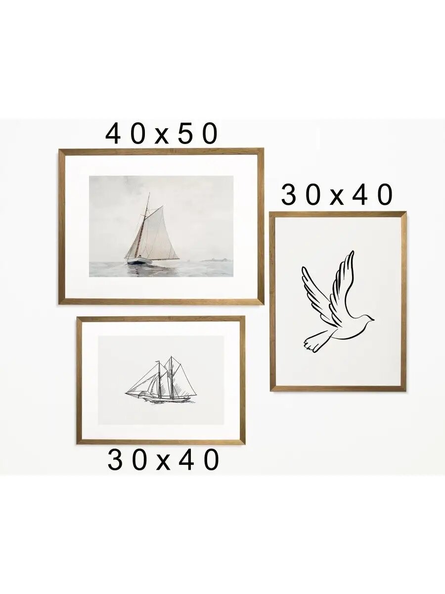 Постеры в морском стиле, 30 х 40 и 50 x 40 см, материал бумага, без рамы
