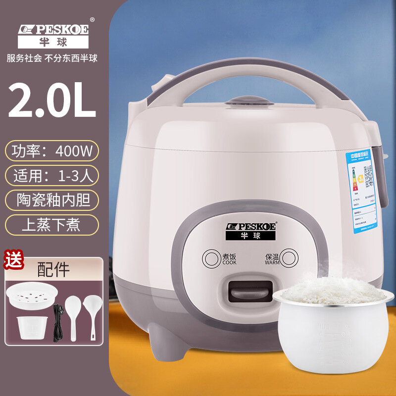 Полусферическая электрическая рисоварка для домашнего использования, в традиционном китайском стиле, для приготовления каш и супов, мини 1.8 л, 2 л, на 3-5 человек, 4 л, на 7 человек, подходит для студенческих общежитий.