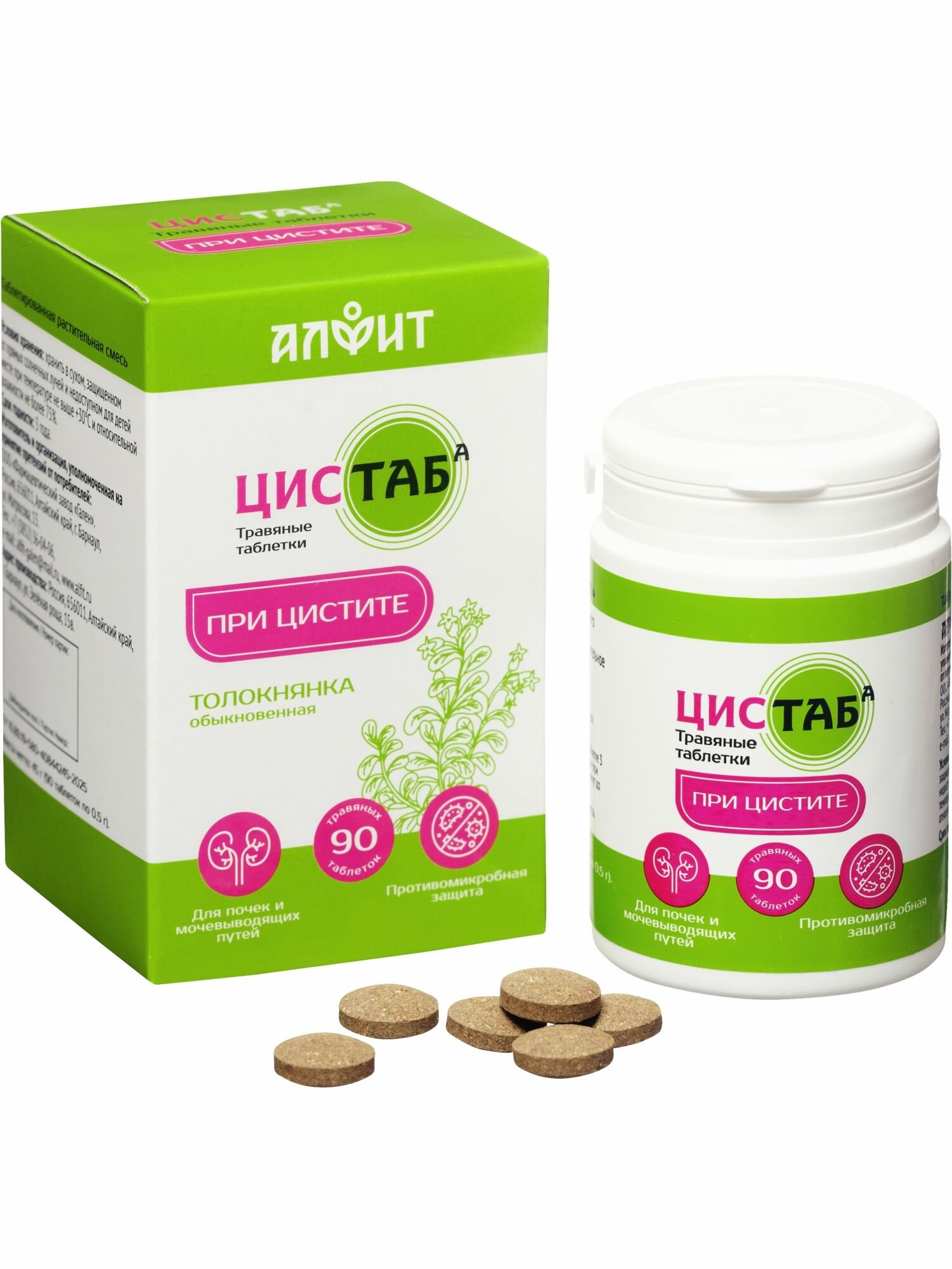 Цистаб, натуральное средство растительного происхождения для улучшения функции почек от бренда "Алфит", 90 таблеток по 500 мг