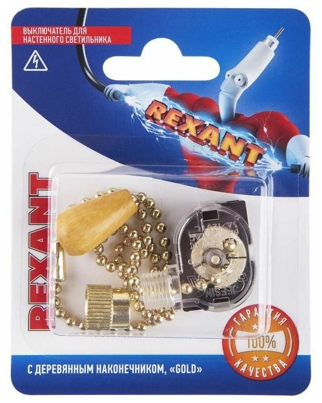 Выключатель для настенного светильника с деревянным наконечником gold блист. Rexant 06-0245-A
