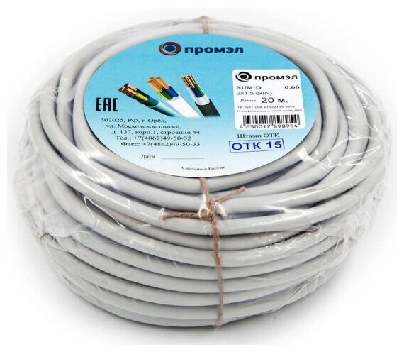 Кабель Промэл NUM-O 2х1.5 (бухта 20м) (шт) 13321300