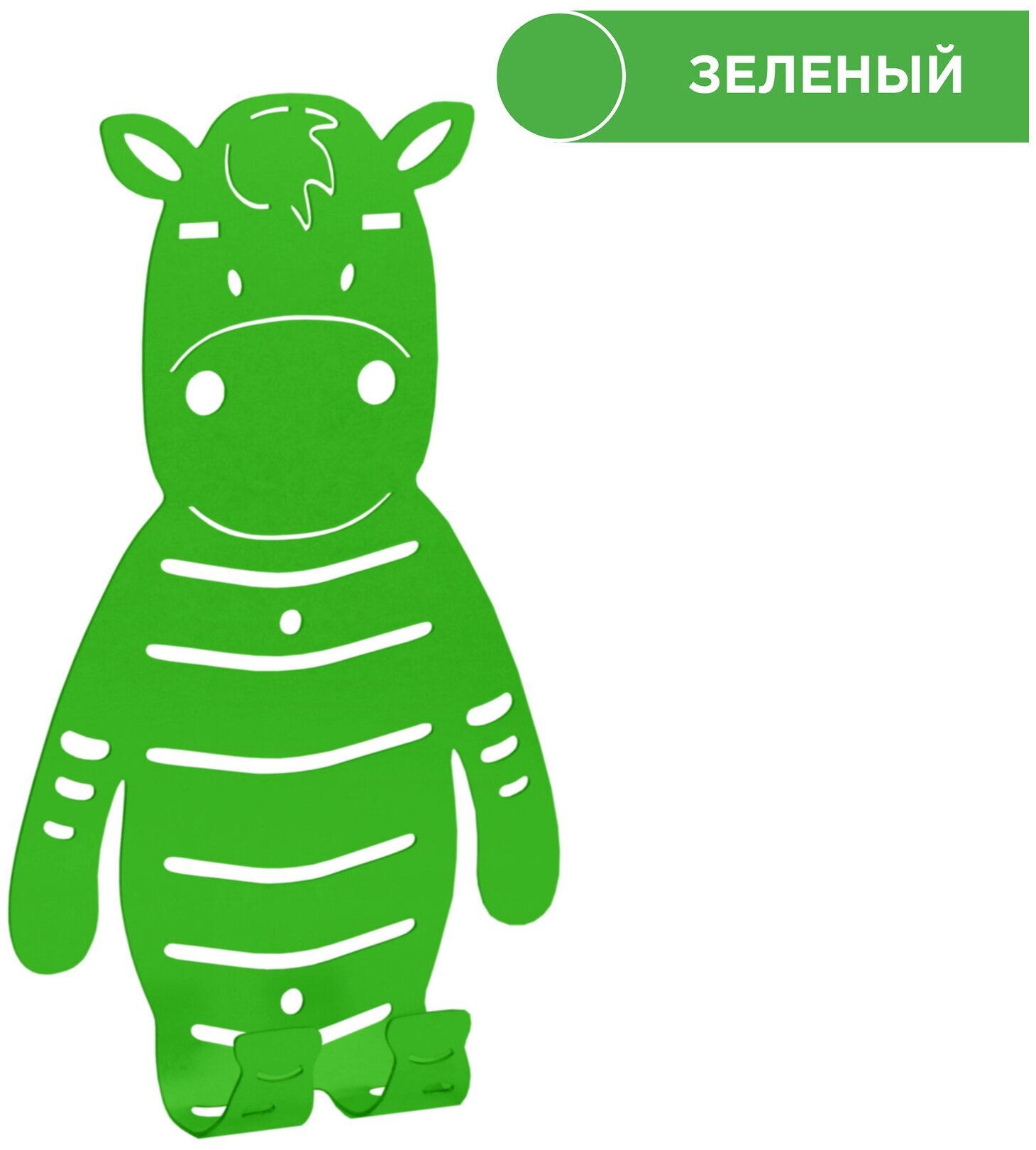 Ключница настенная/вешалка/в прихожую/в детскую/на стену/стальная Зебра, 2 крючка, цвет зеленый