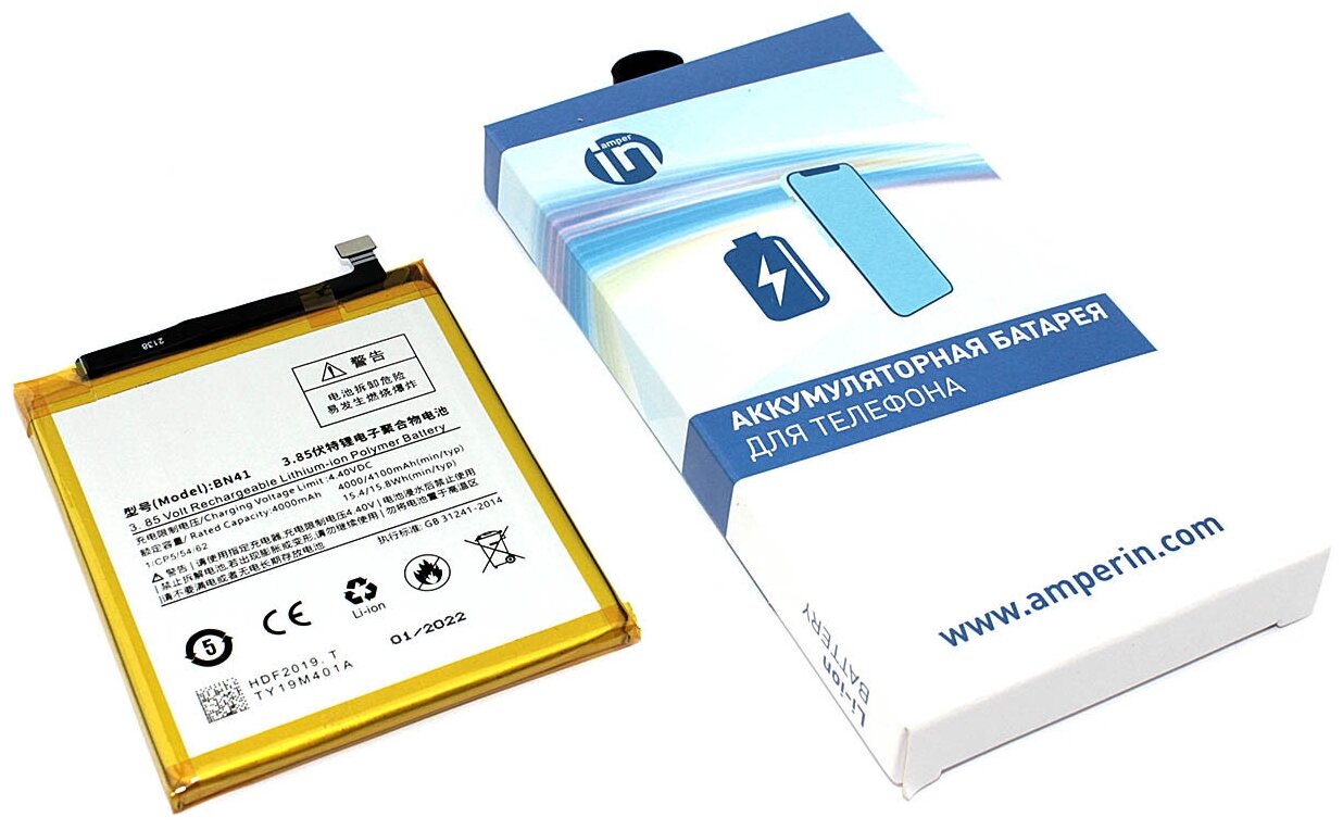 Аккумуляторная батарея Amperin для Xiaomi Redmi Note 4 (BN41) 3.7V 4000mAh