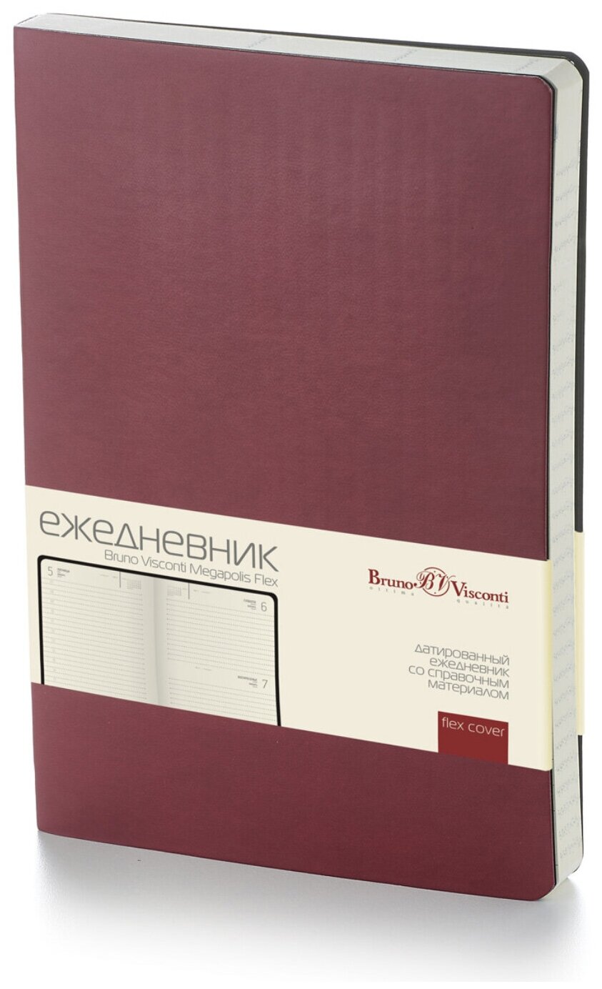 Ежедневник Bruno Visconti® недатированный B5 (180 х 250 мм) "MEGAPOLIS FLEX" бордовый 272 стр. Арт. 3-650/02
