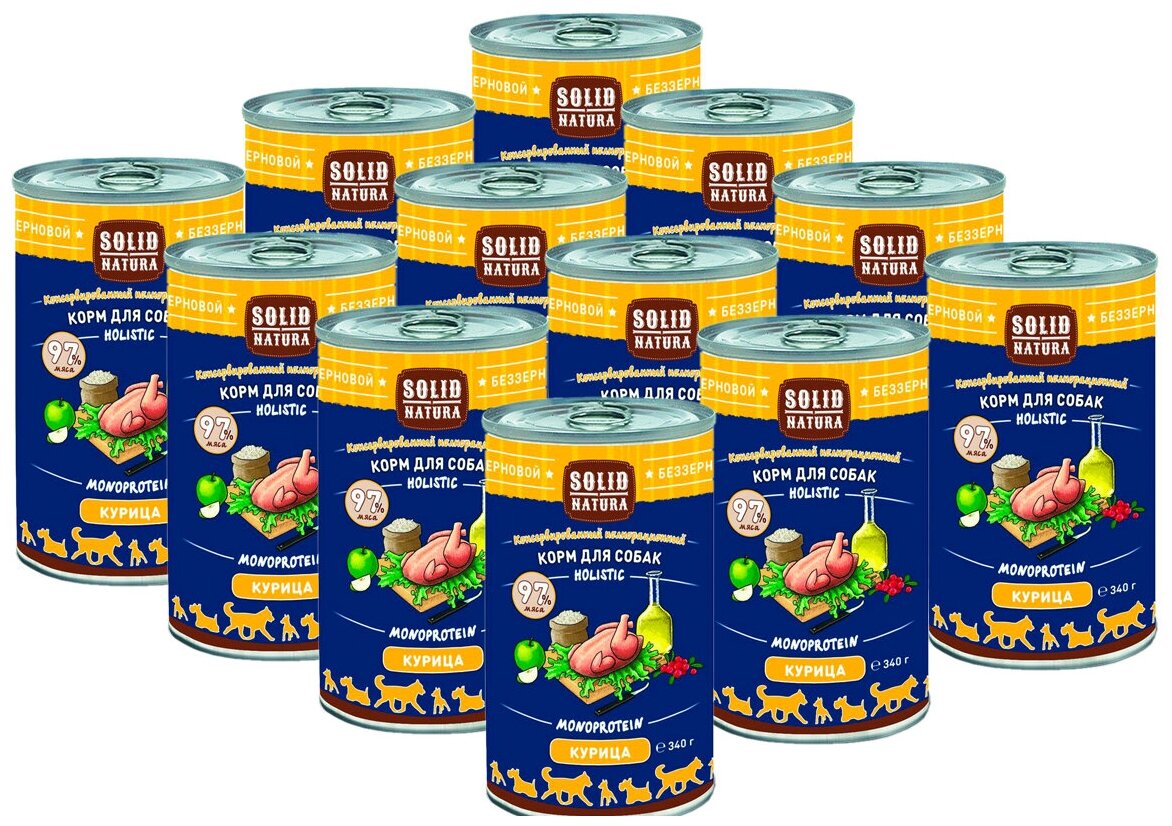 SOLID NATURA HOLISTIC монобелковые для взрослых собак с курицей (340 гр х 12 шт)