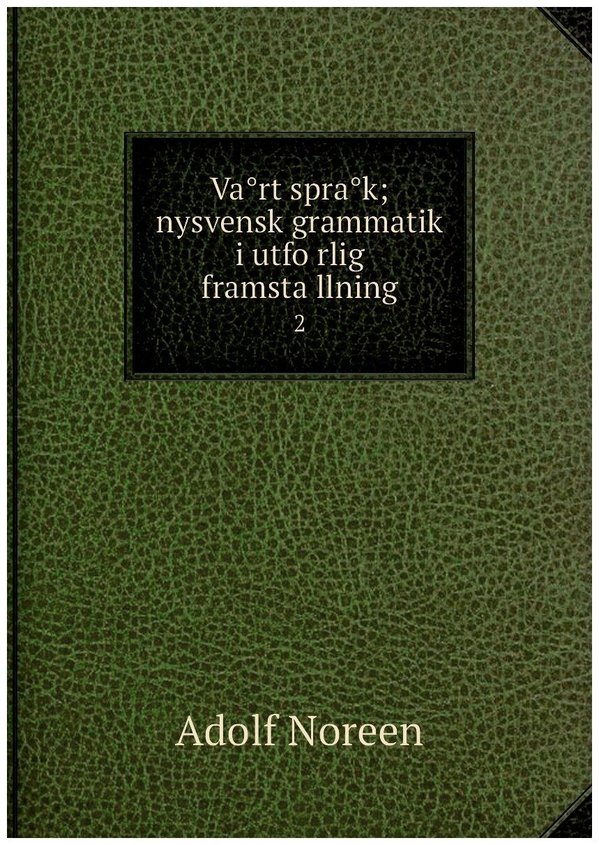 Va.rt spra.k; nysvensk grammatik i utfo.rlig framsta.llning. 2