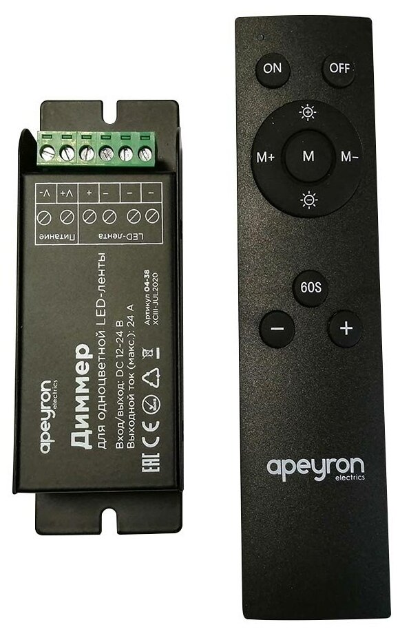 Диммер для светодиодной ленты Apeyron (04-38) 288/576 Вт 12/24 В IP20 с пультом