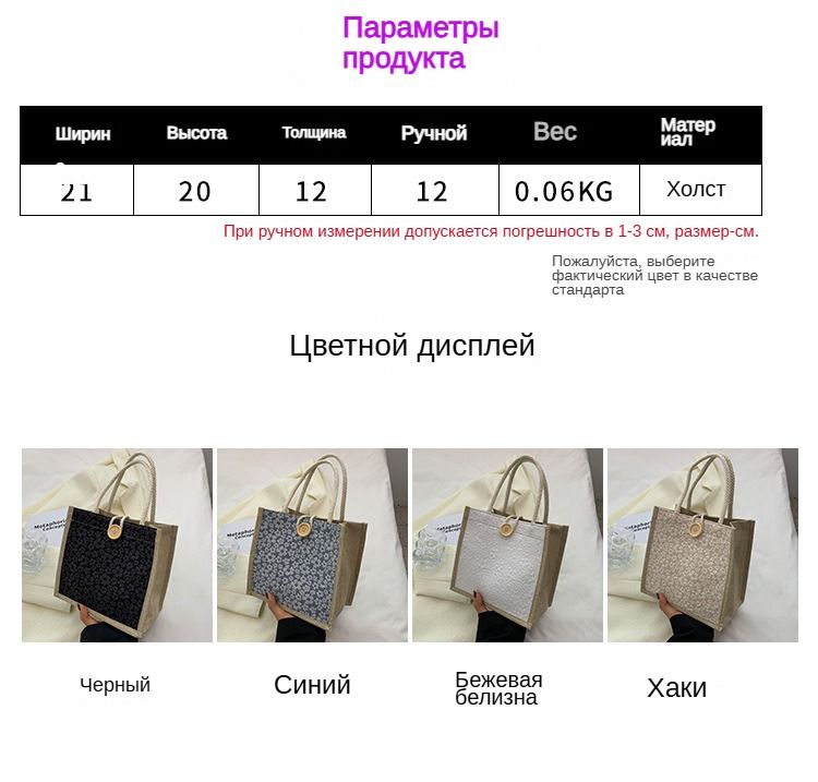 Сумка — фото 1