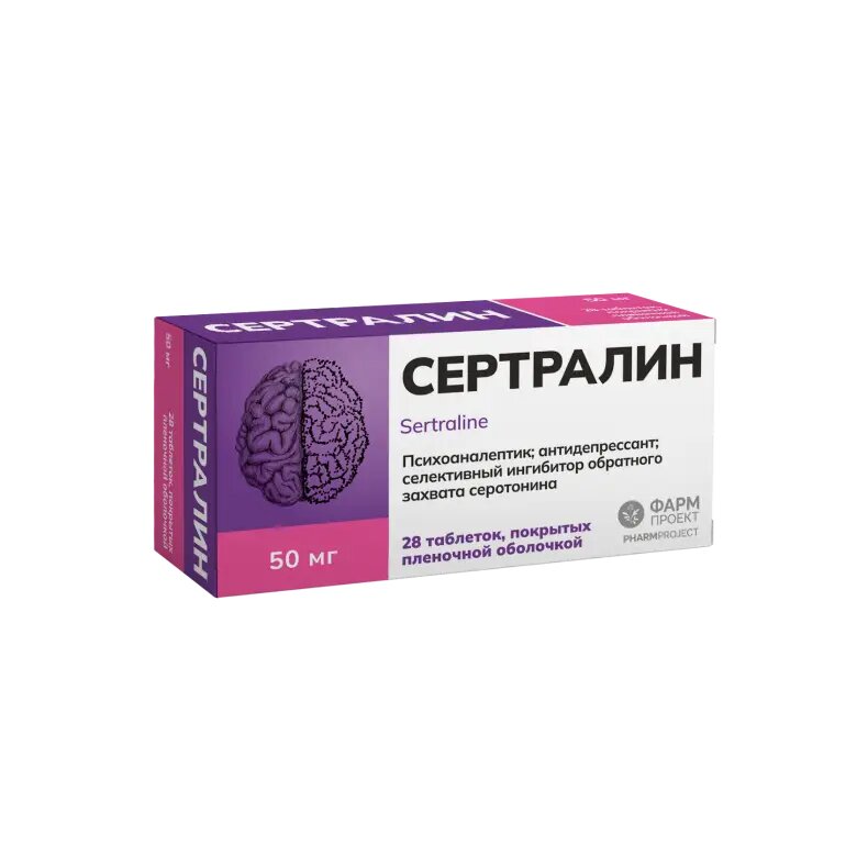 Сертралин таблетки покрыт. плен. об. 50 мг 28 шт