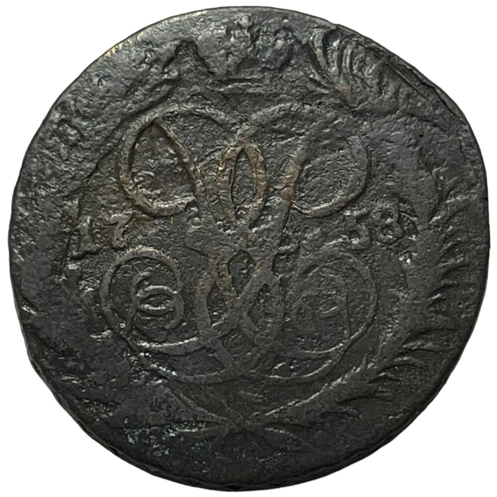 Российская империя 2 копейки 1758 г. (Лот №6)