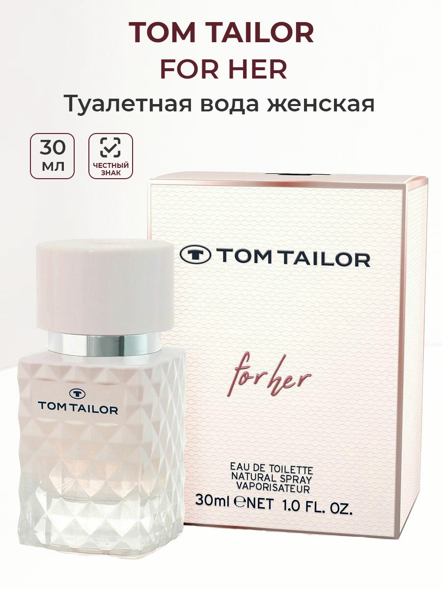Туалетная вода женская Tom Tailor For Her 30 мл Том Тейлор розовые женские ароматы для нее