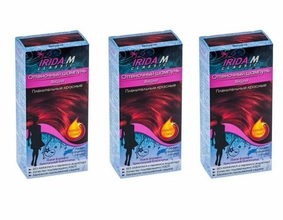 IRIDA Оттеночный шампунь Вишня, 75 мл, 3 штуки