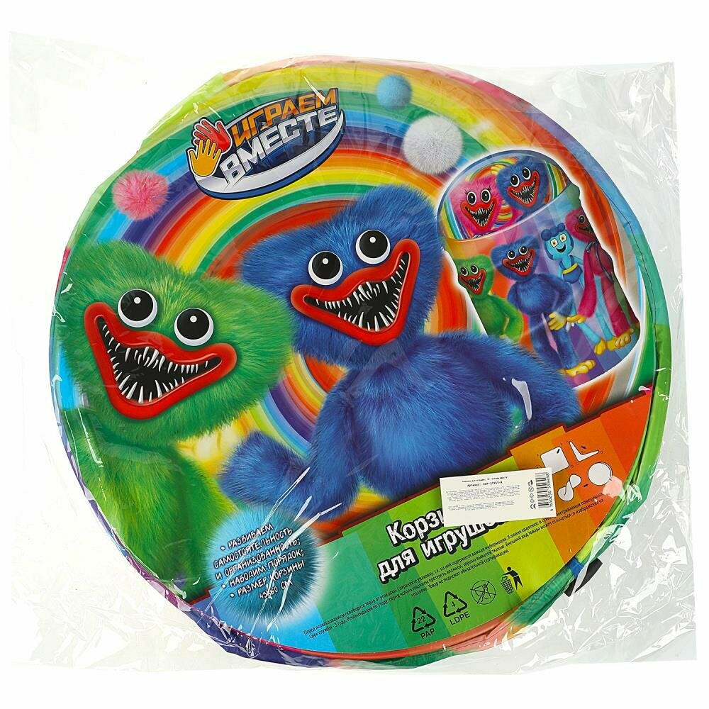 Корзина для игрушек хаги ваги, 43х60 см. Играем Вместе XDP-17955-R