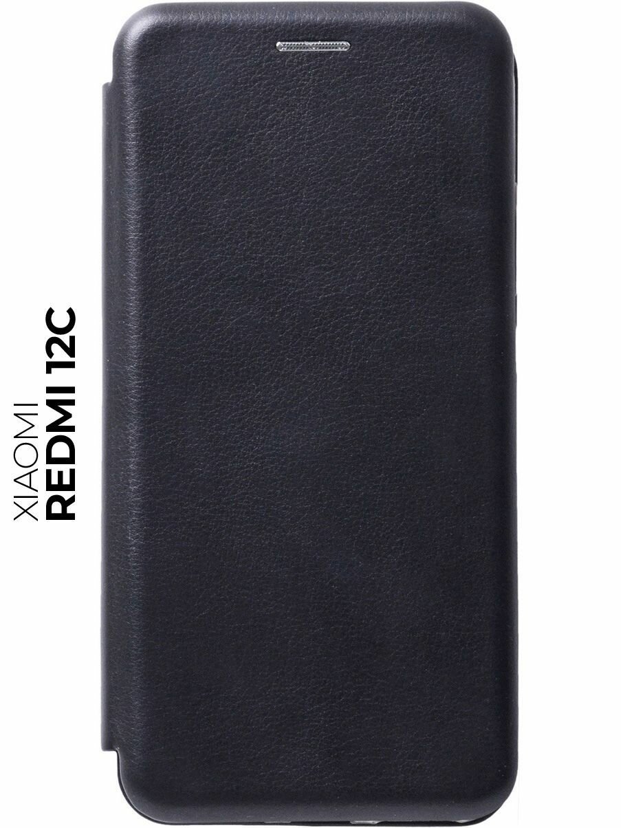 Чехол-книжка на Xiaomi Redmi 12C / Сяоми Редми 12С черный
