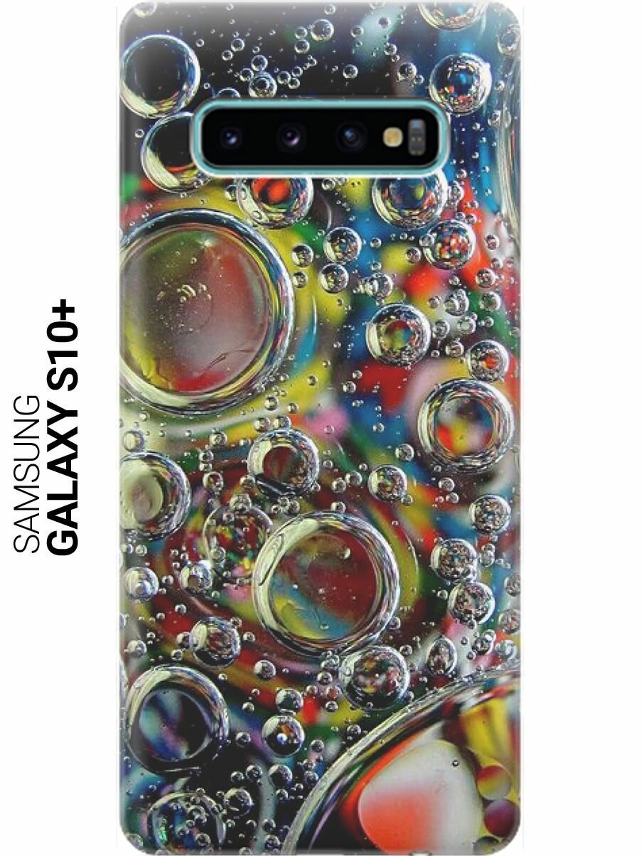 Ультратонкий силиконовый чехол-накладка для Samsung Galaxy S10+ с принтом "Маленькие пузырьки"