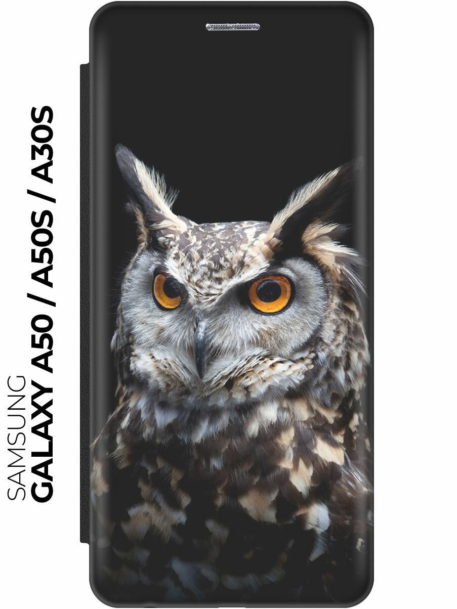 Чехол-книжка Сова на темном фоне на Samsung Galaxy A50 / A50s / A30s / Самсунг А50 / А30с / А50с черный