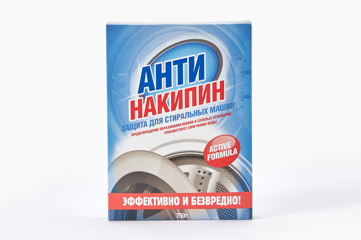 Антинакипин средство для удаления накипи в чайниках, кофемашинах и котлах