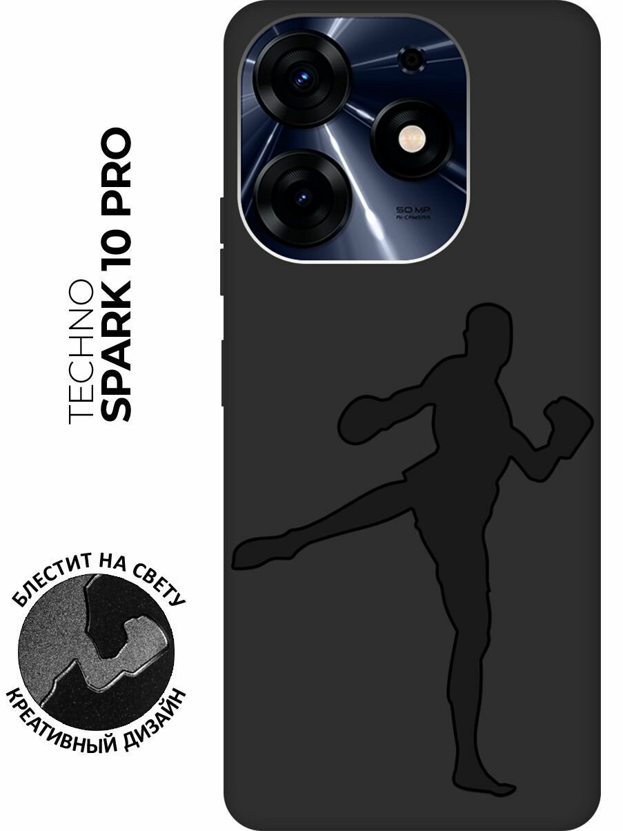 Матовый чехол Kickboxing для Tecno Spark 10 Pro / Техно Спарк 10 Про с 3D эффектом черный
