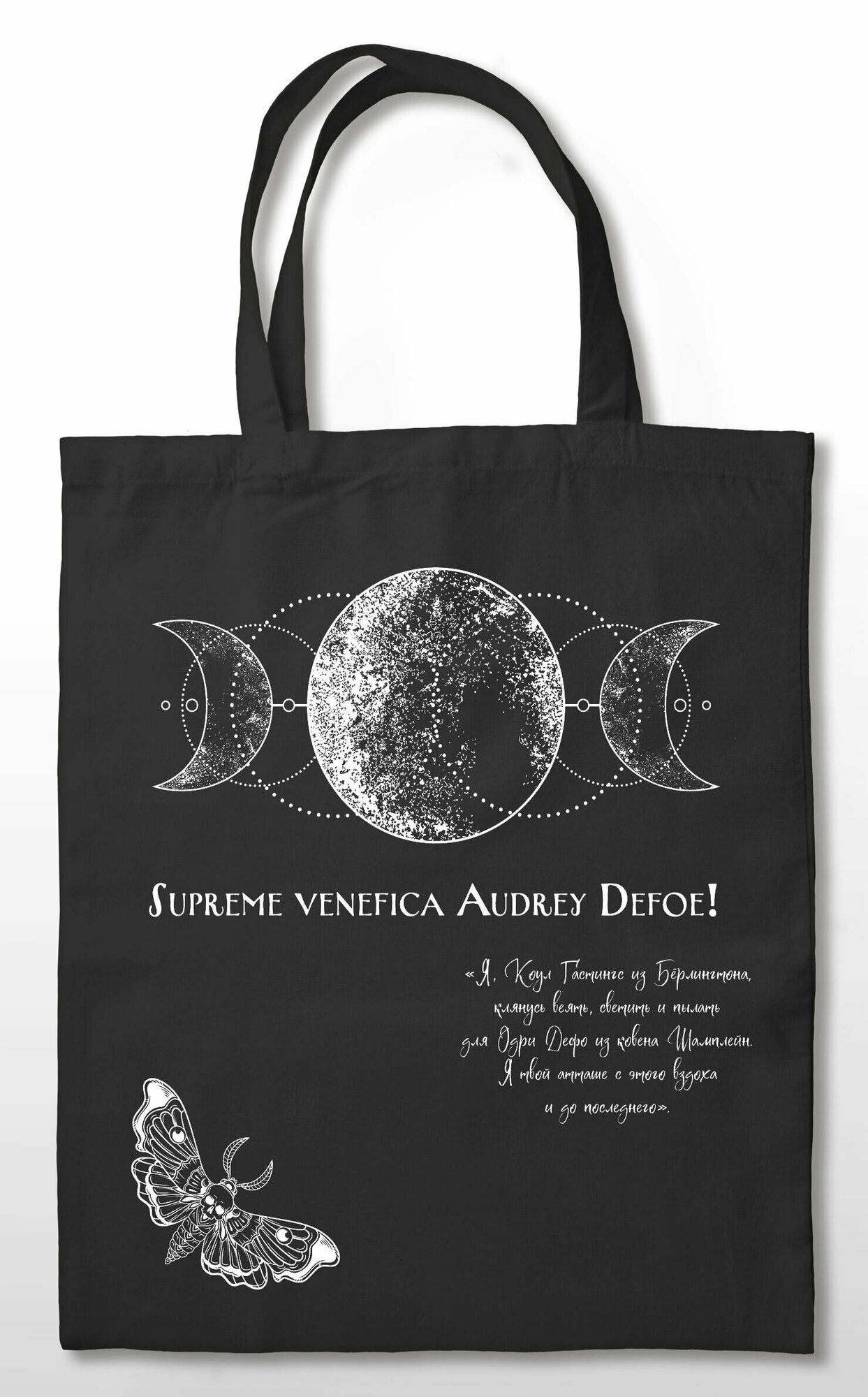 Сумка шоппер