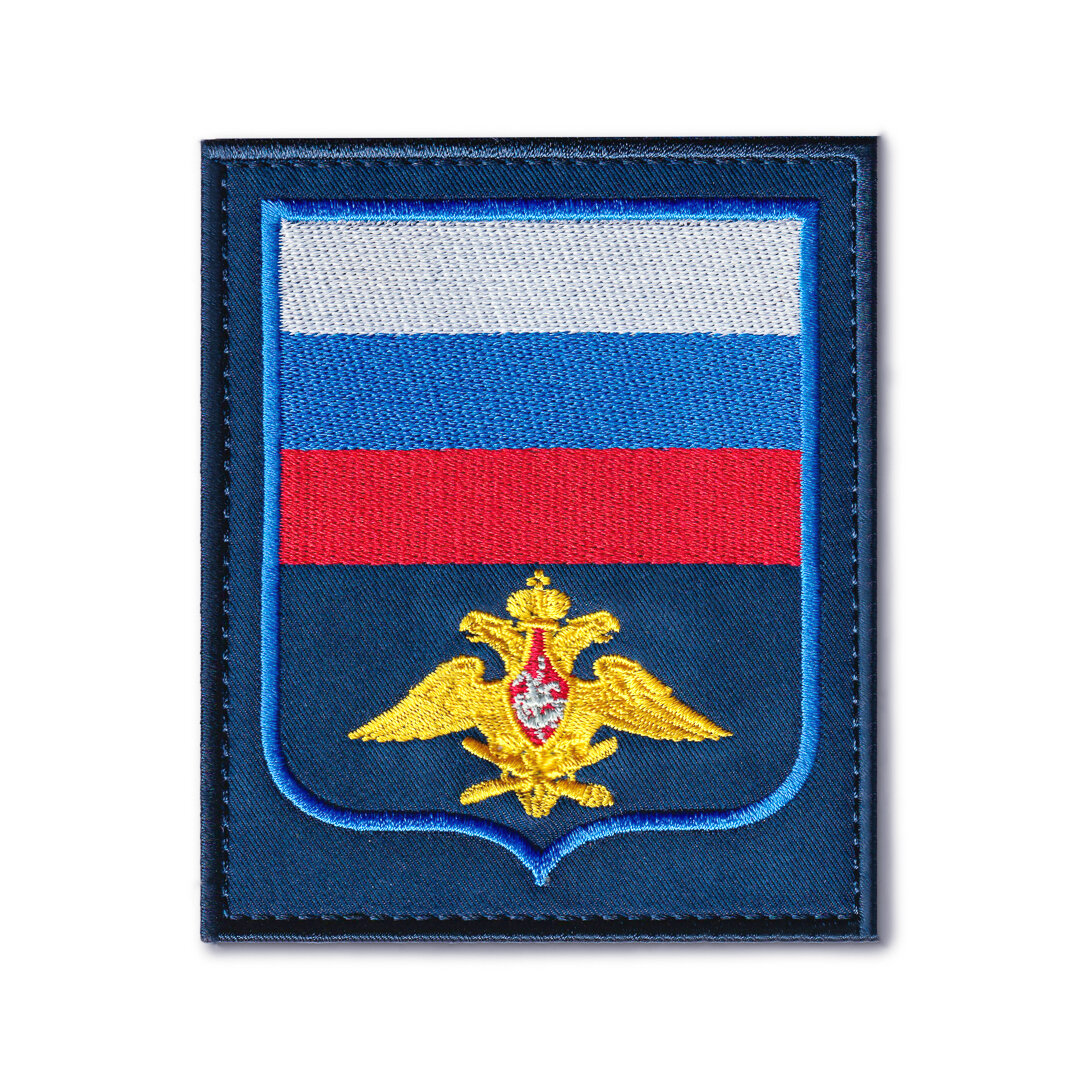 Нашивка ( Шеврон ) На Рукав ВКС России Приказ №769 Синий Кант / Синяя (Синий / На липучке)