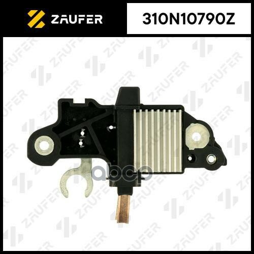 Регулятор генератора ZAUFER арт. 310N10790Z