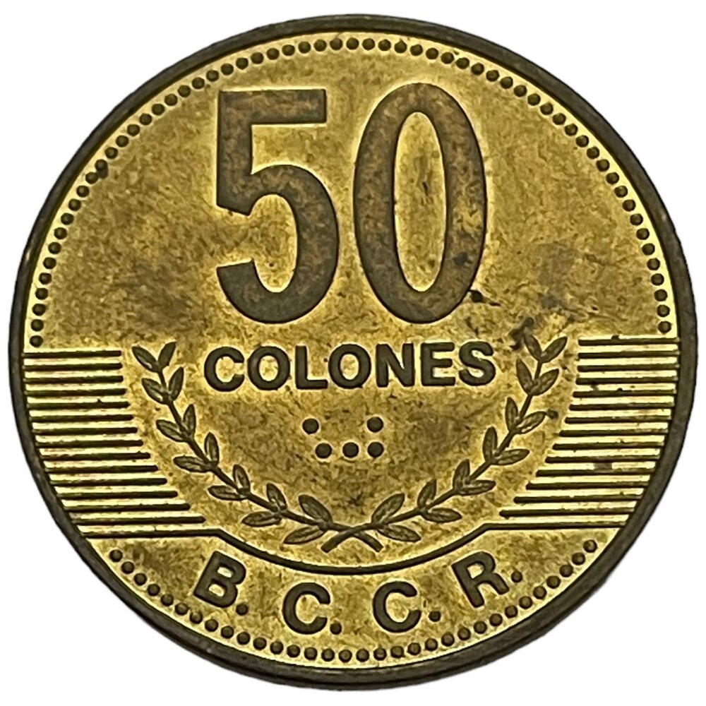 Коста-Рика 50 колонов 2007 г.