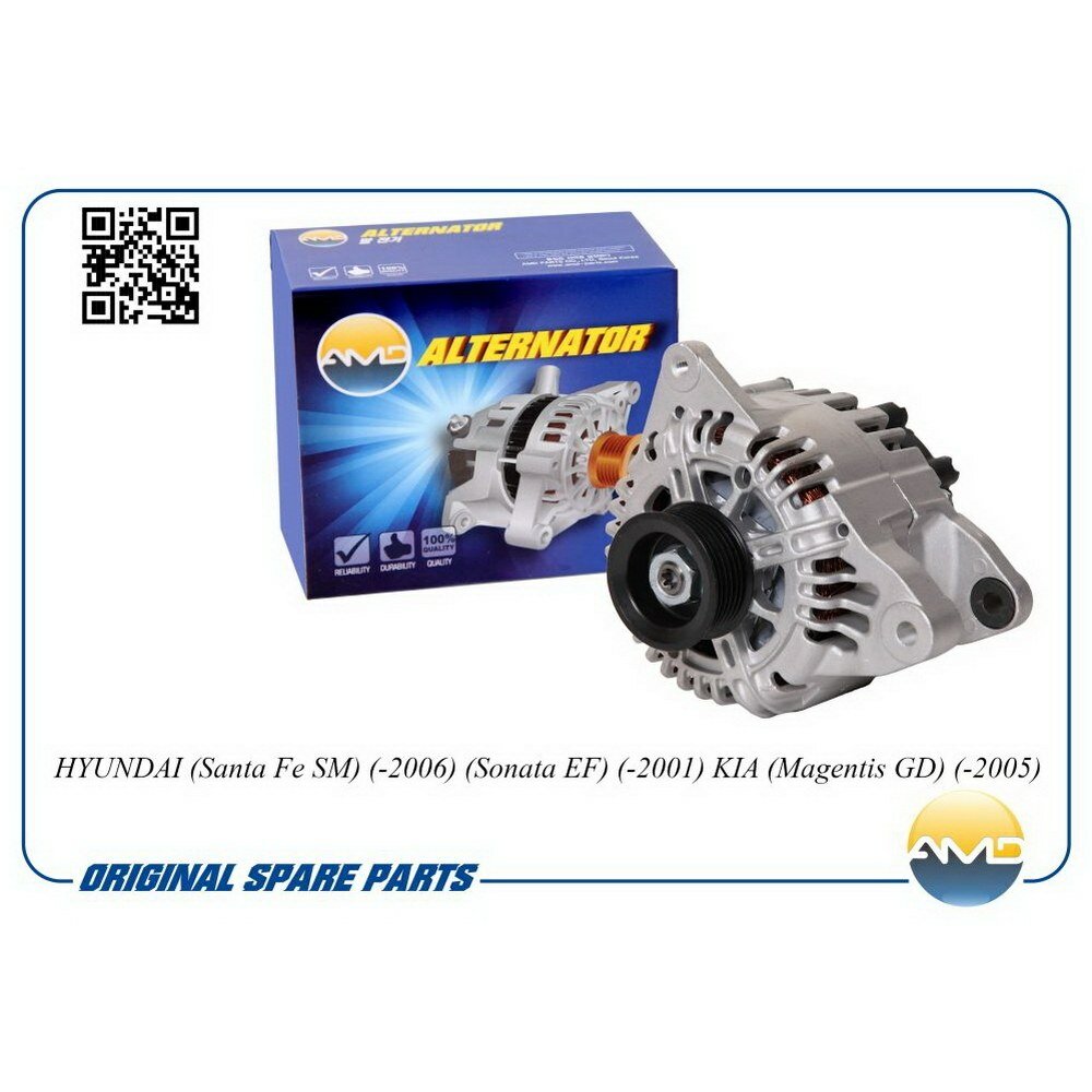 Генератор Hyundai Santa Fe SM/Sonata EF Kia Magentis GD AMD AMD. EL149