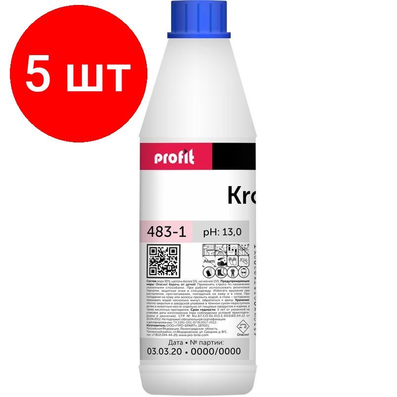 Комплект 5 штук, Профхим д/прочистки труб и стоков, концентрат PROFIT/SKUPPER EASY,1л
