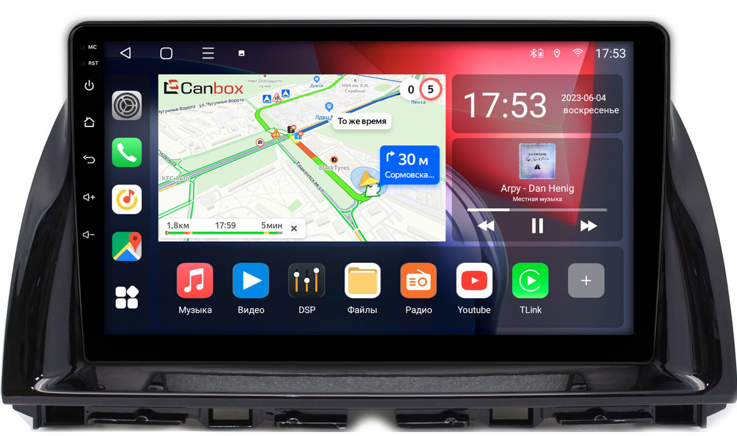 Штатная магнитола Canbox L-Line 4295-10-194 для Mazda CX-5, 6 (GJ) 2011-2017 на Android 10 (4G-SIM, 6/128, TS18, DSP, QLed)