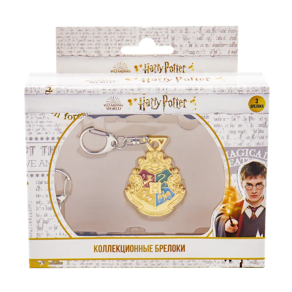 Коллекционные брелоки Harry Potter Герб Хогвартса HP8300