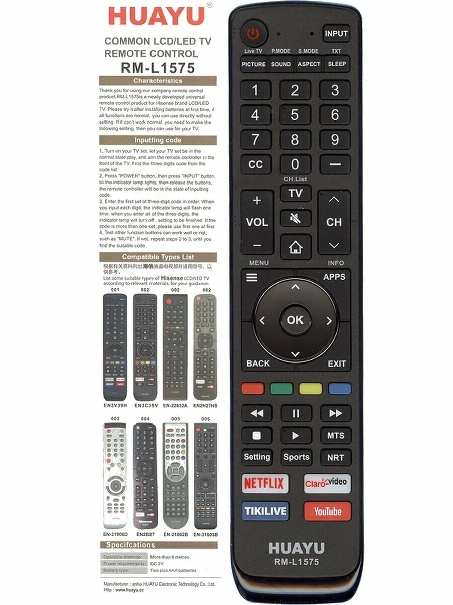 Универсальный пульт Huayu RM-L1575, для Hisense и DEXP, ИК, 2xAAA
